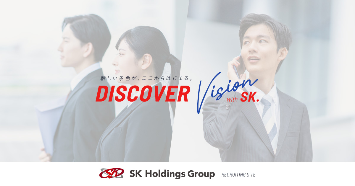 SK Holdings Group | ABOUT US | DISCOVER VISION with SK